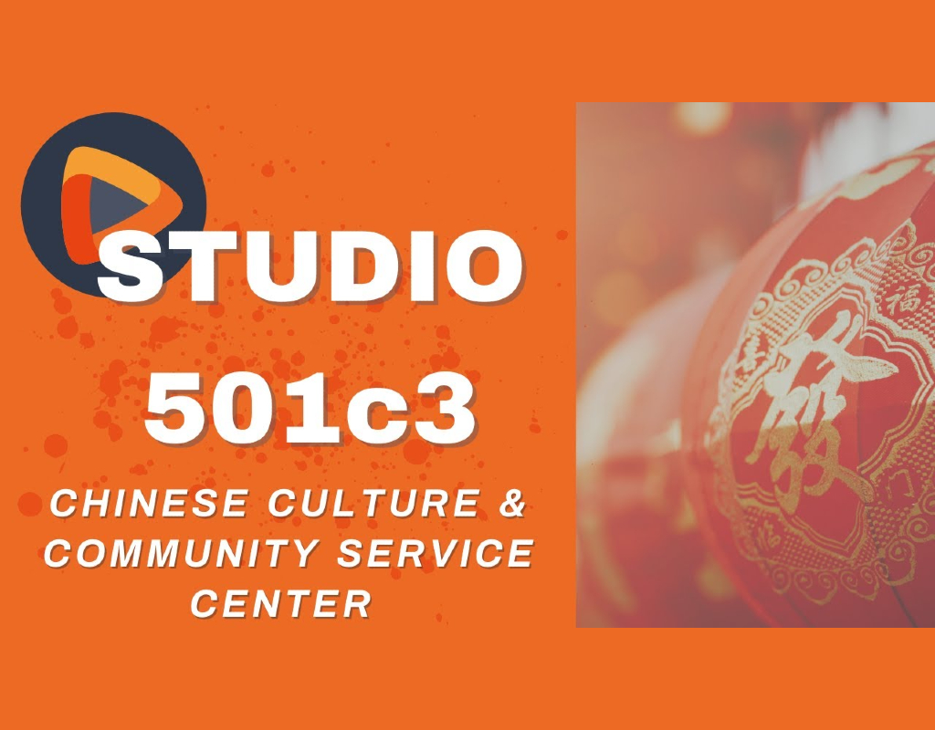 Studio 501c3: Chinese Culture and Community Service Center - Montgomery ...